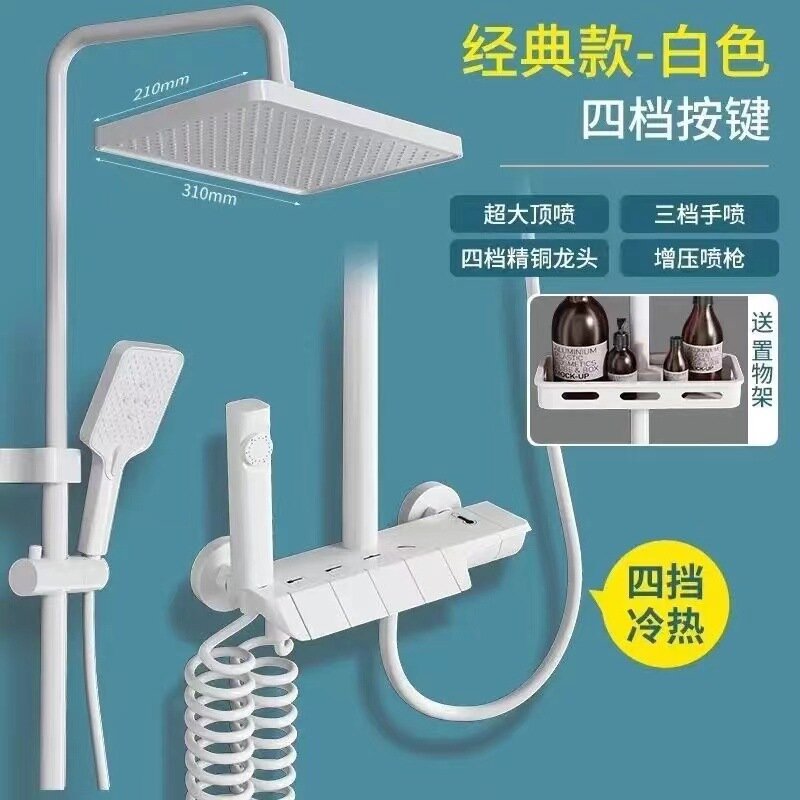 Набор для душа из меди цвета металлик для домашней ванной с кнопкой пианино и насадкой для душа с повышением давления