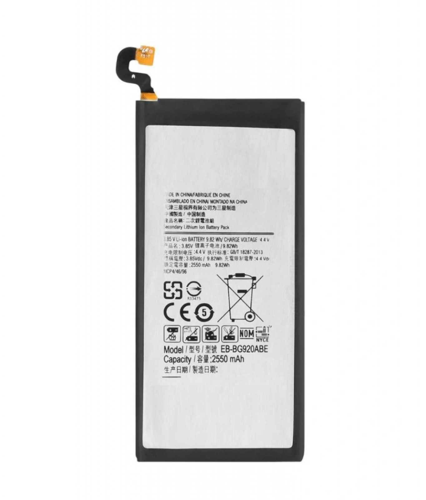 Аккумуляторная батарея MyPads 2550 мАч для Samsung Galaxy S6 SM-G920F Li-Ion