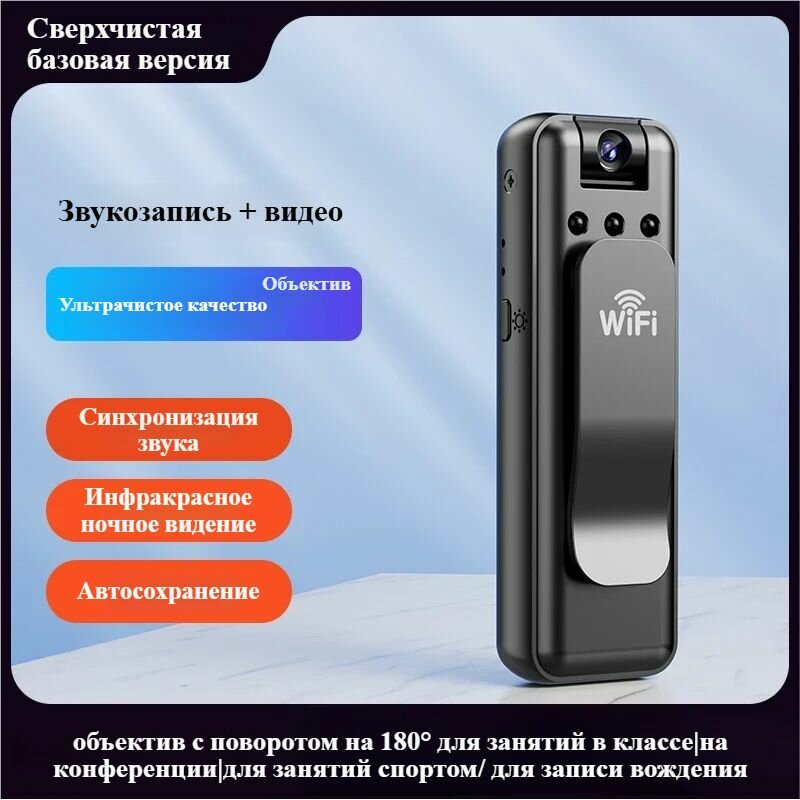 Портативная HD-камера компактная для путешествий видеосъемка