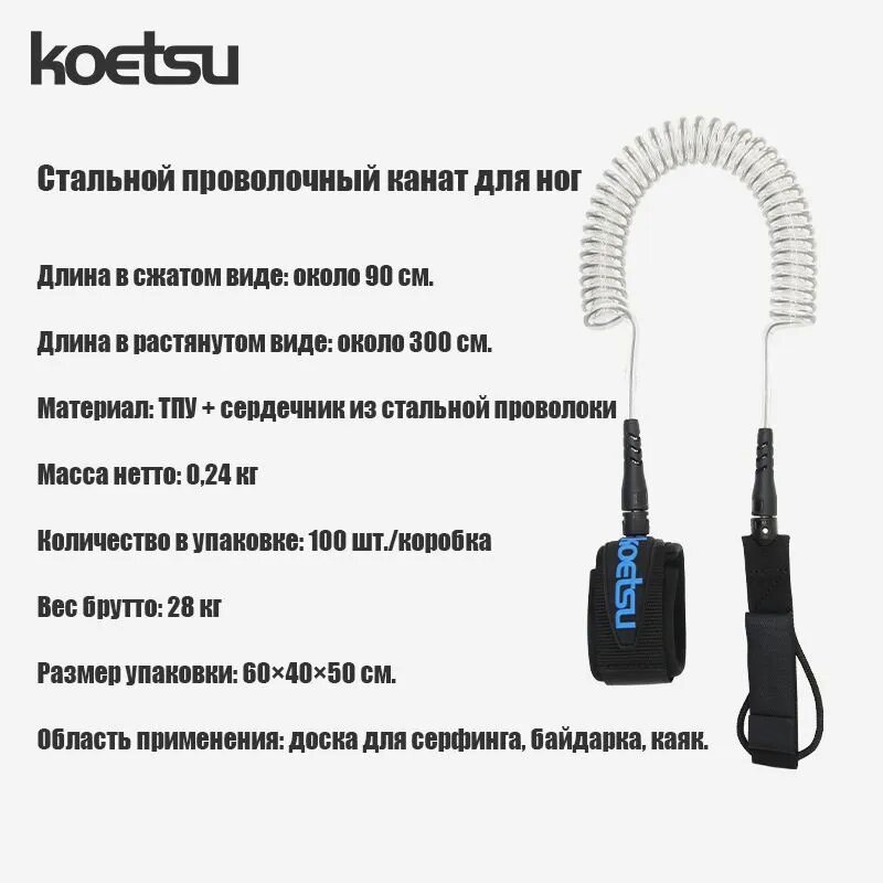 Страховочный трос для ног розового цвета для SUP-доски, от китайского производителя, 10 цветов. — фото 1