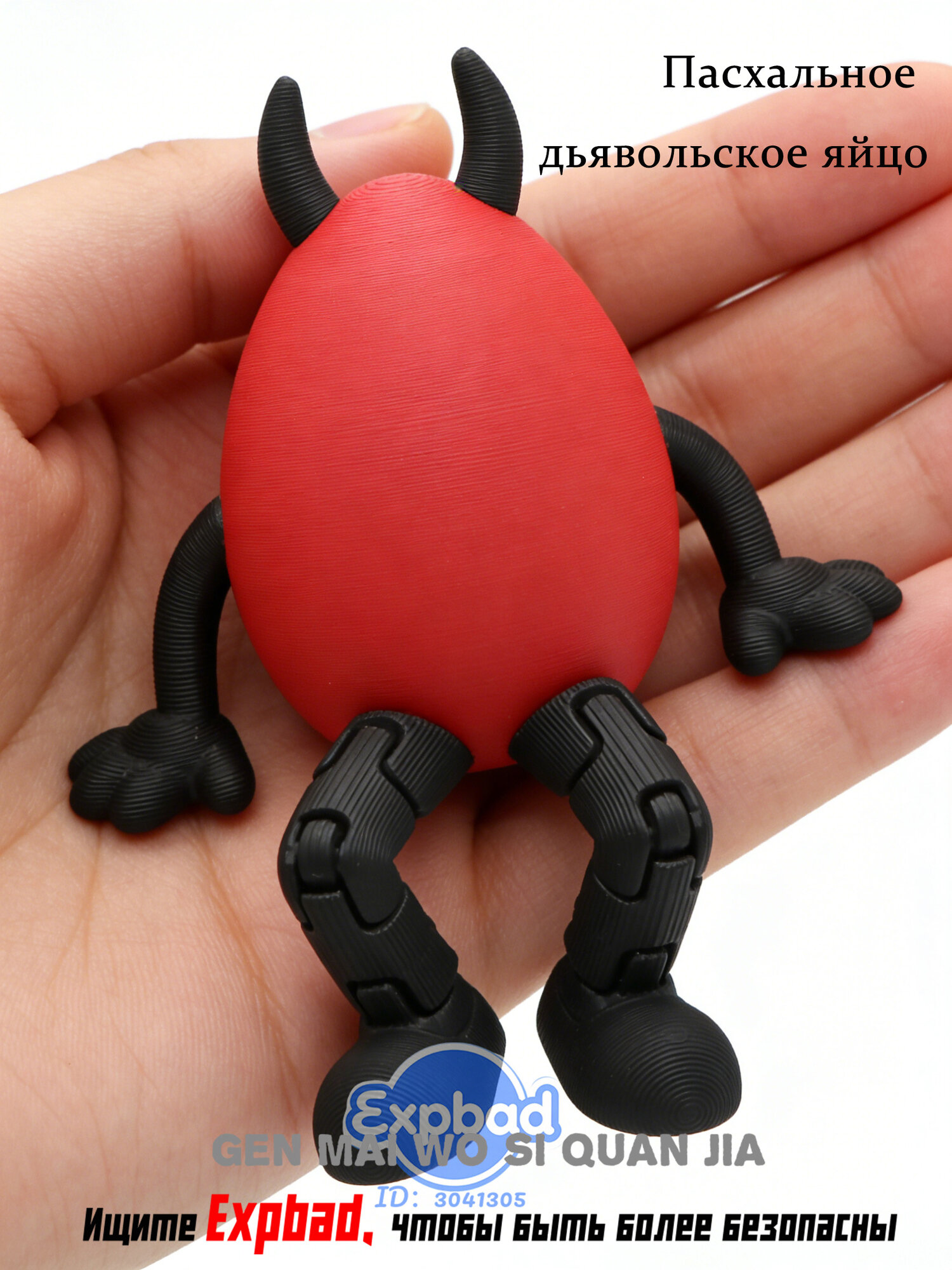 Пасхальный декор