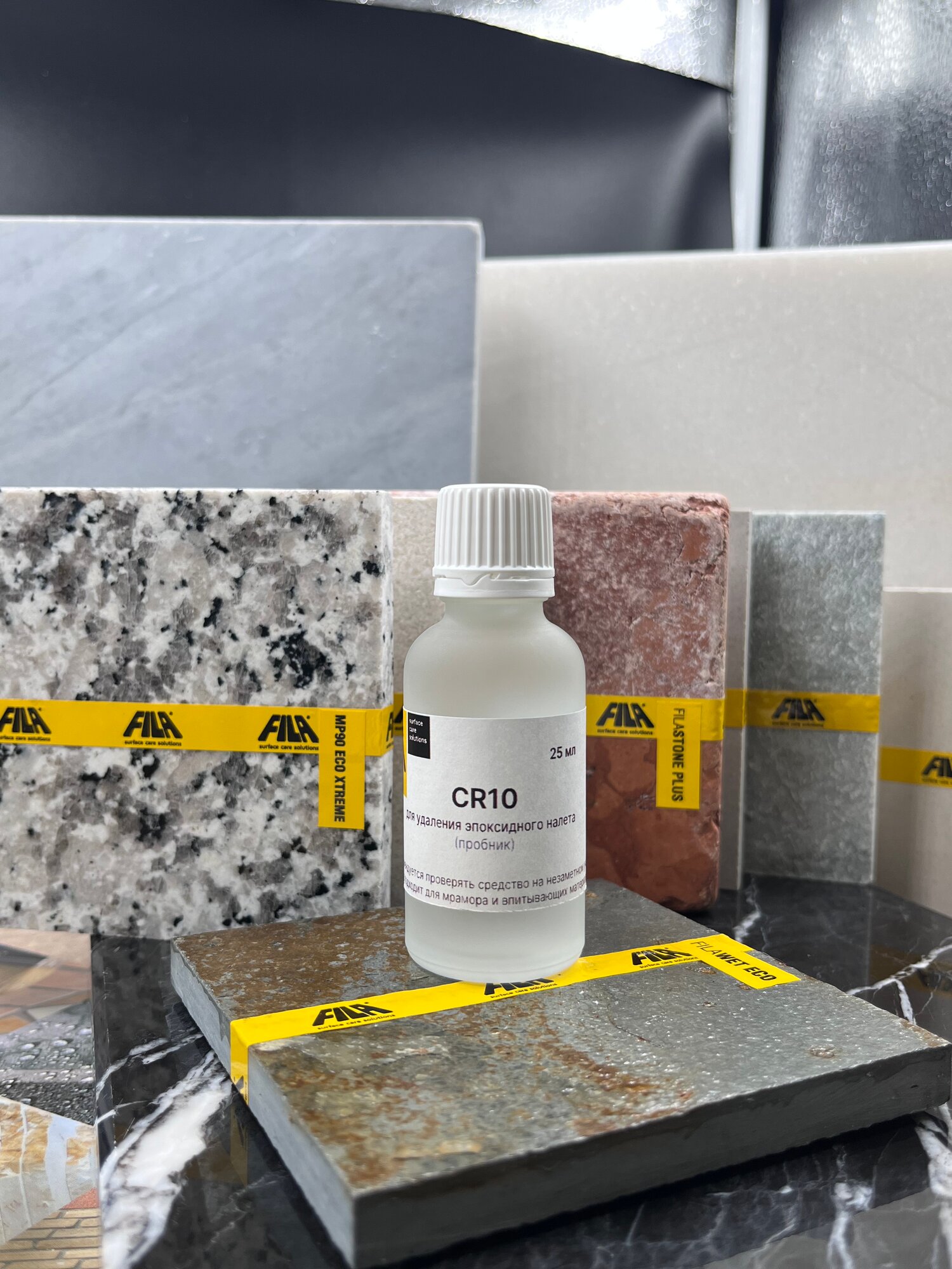 Пробник 25 мл Fila CR10 - средство смывка удаления эпоксидной затирки и налета