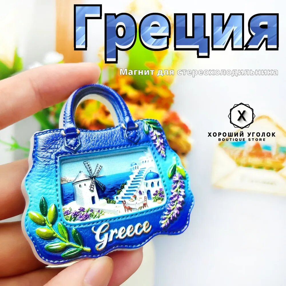 Магниты Франция с Эйфелевой башней в форме парфюмерных бутылок туристические сувениры для дома