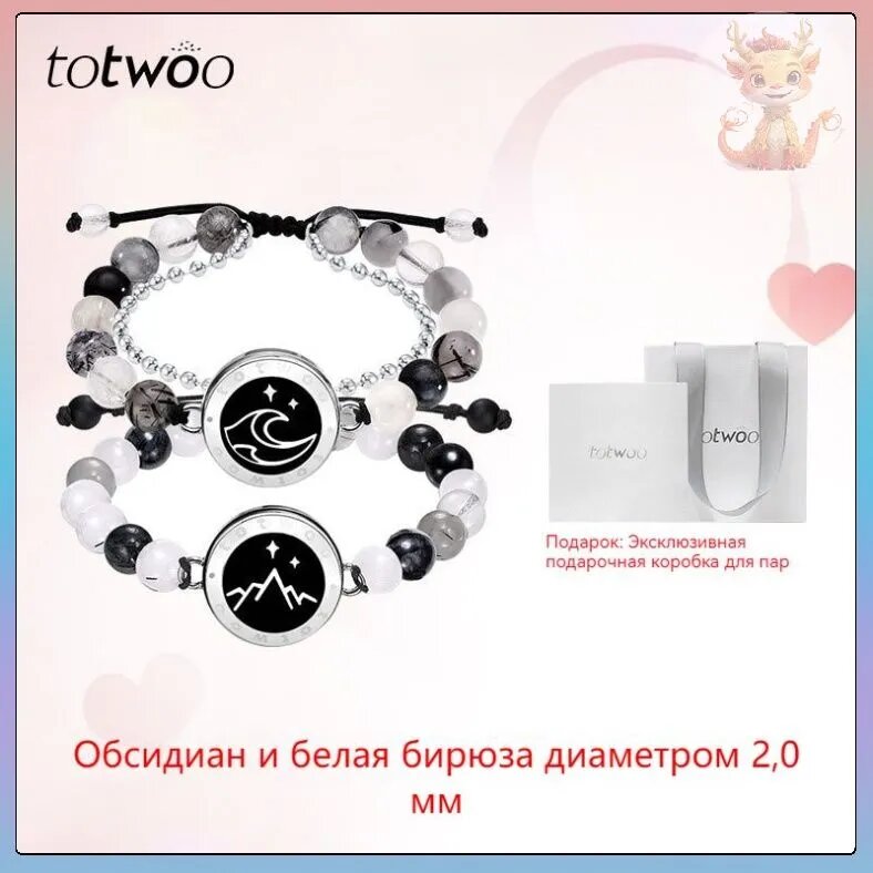 TOTWOO Обсидиан и белая бирюза диаметром 2,0 мм Ремешок для смарт-часов