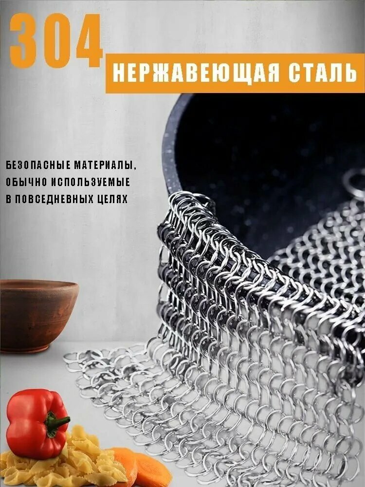 Тряпка, 1 шт — фото 1