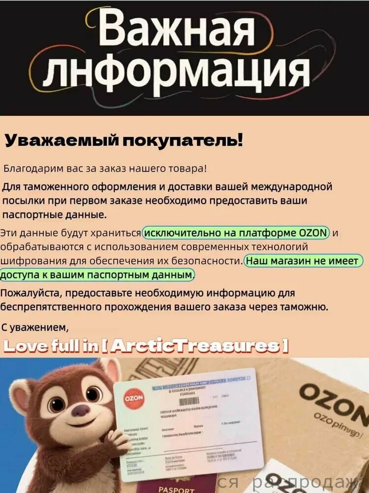 Сборная модель — фото 1