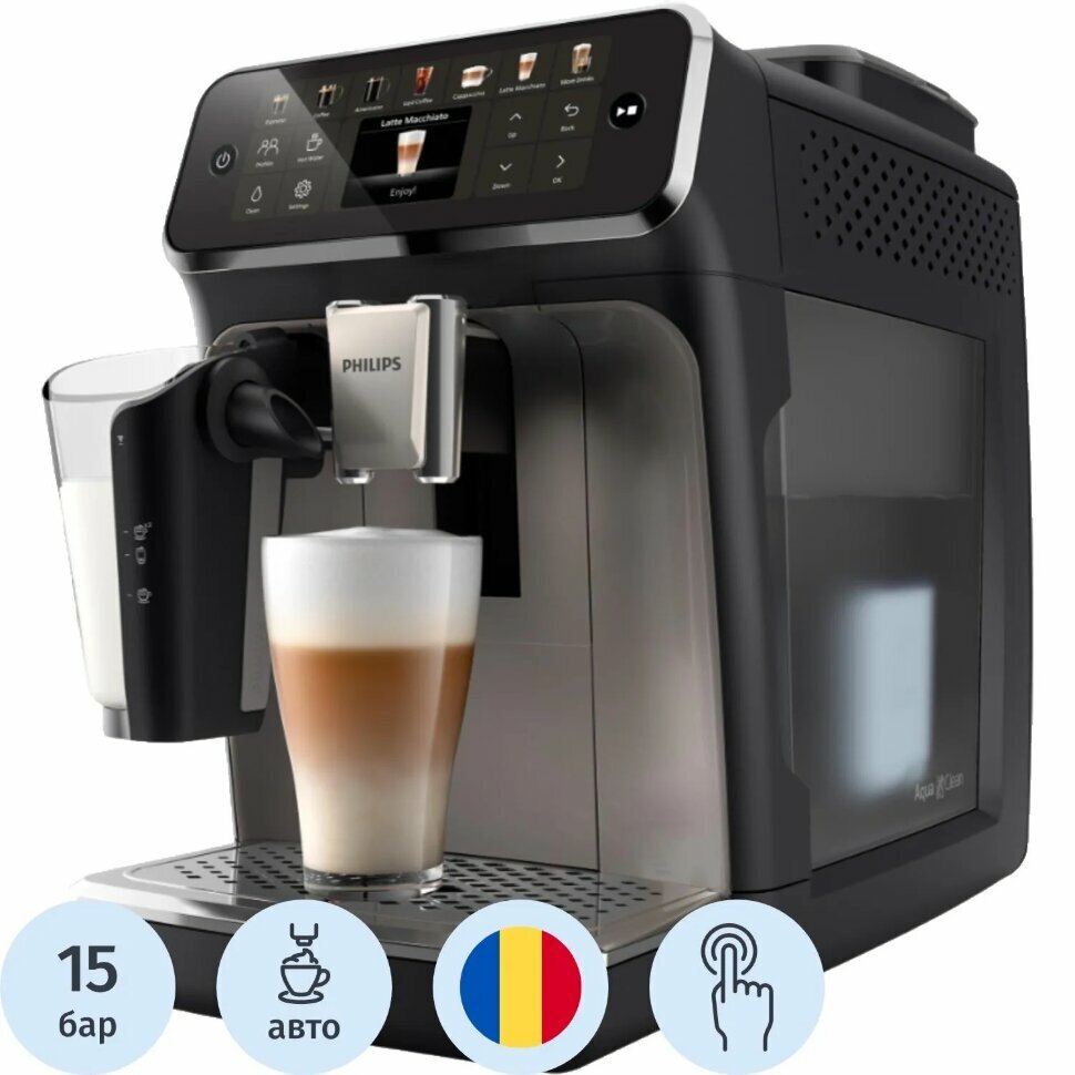 Кофемашина PHILIPS EP4449/70, 2384659