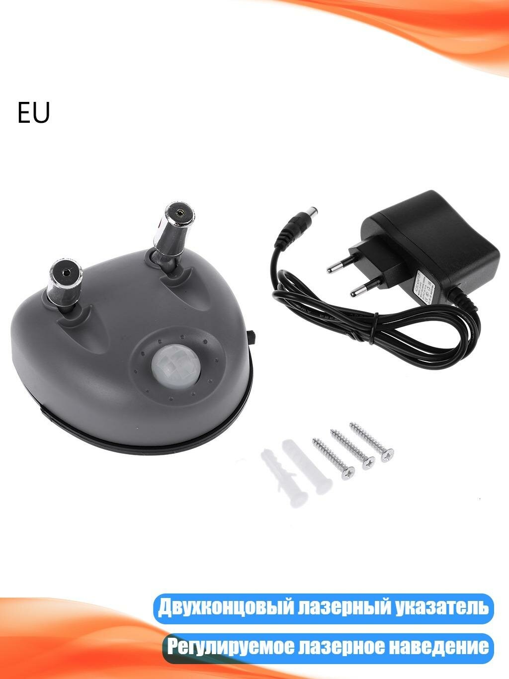 Устройство парковочного ассистента для гаража, Европейские правила