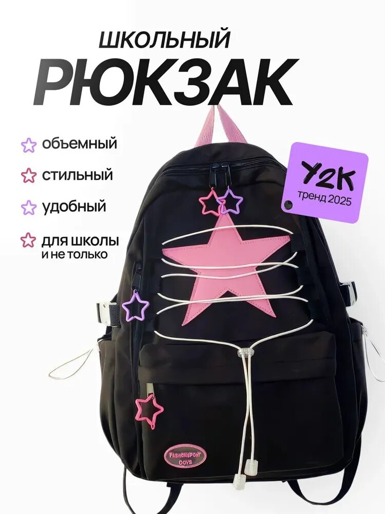 Школьный рюкзак для девочек в корейском стиле Y2K, черный рюкзак для подростков с милым принтом и аппликацией — фото 1