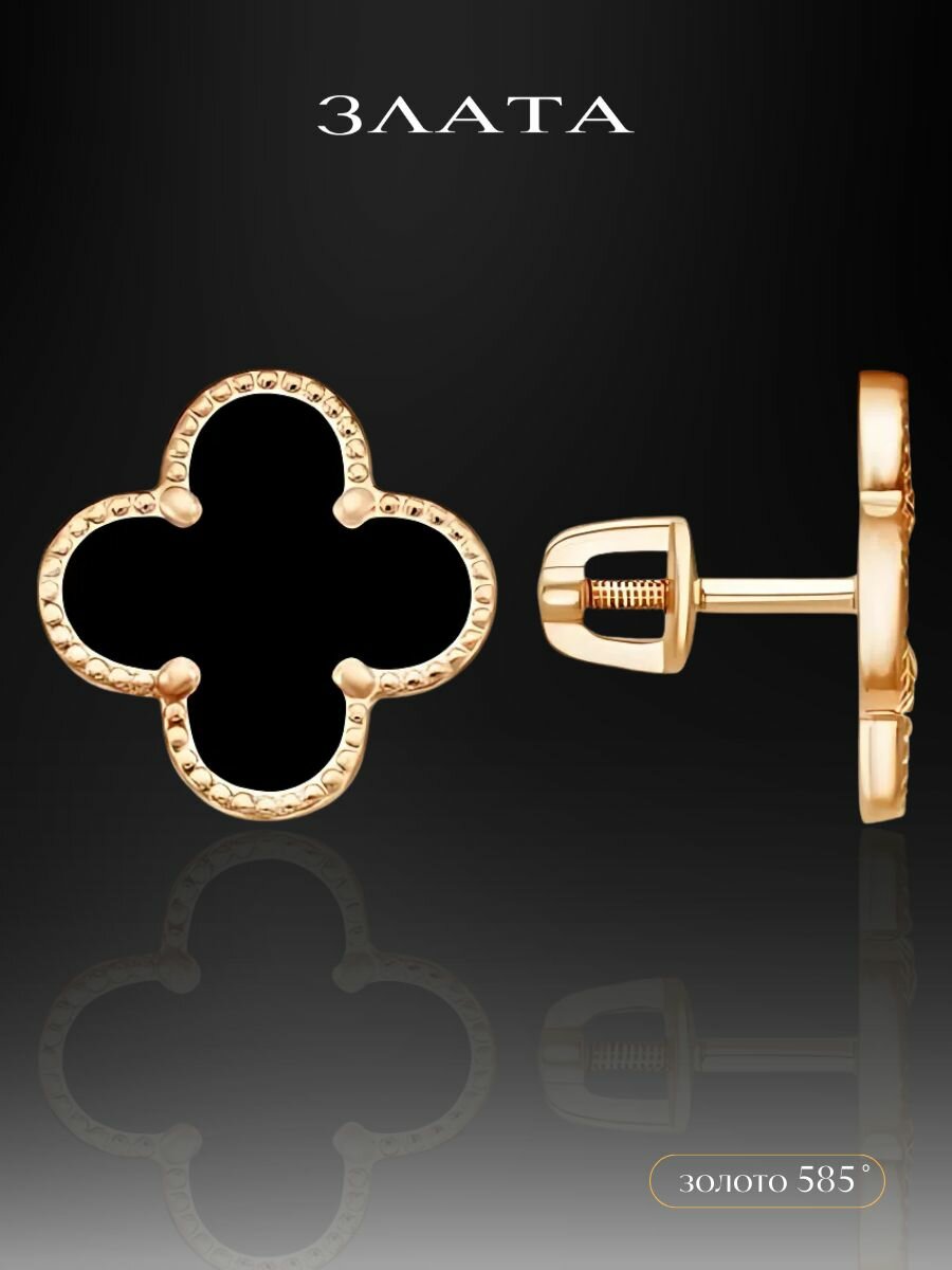 Серьги пусеты, красное золото, 585 проба