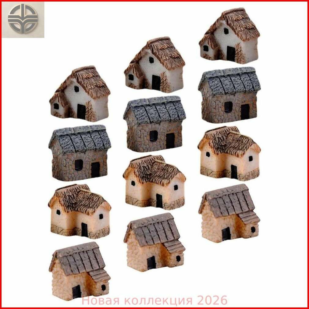 Набор из 12 миниатюрных домиков из смолы для декора садов и флорариумов