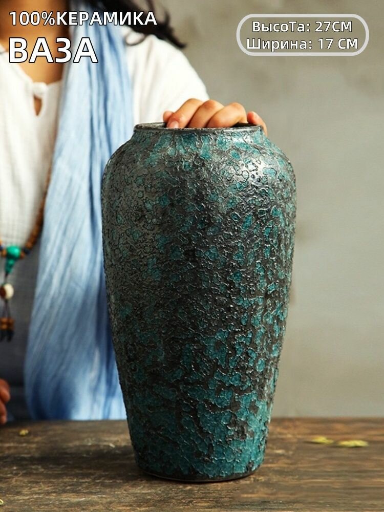 Ваза для цветов и сухоцветов маленькая керамическая, керамика для декора и интерьера дома зеленый