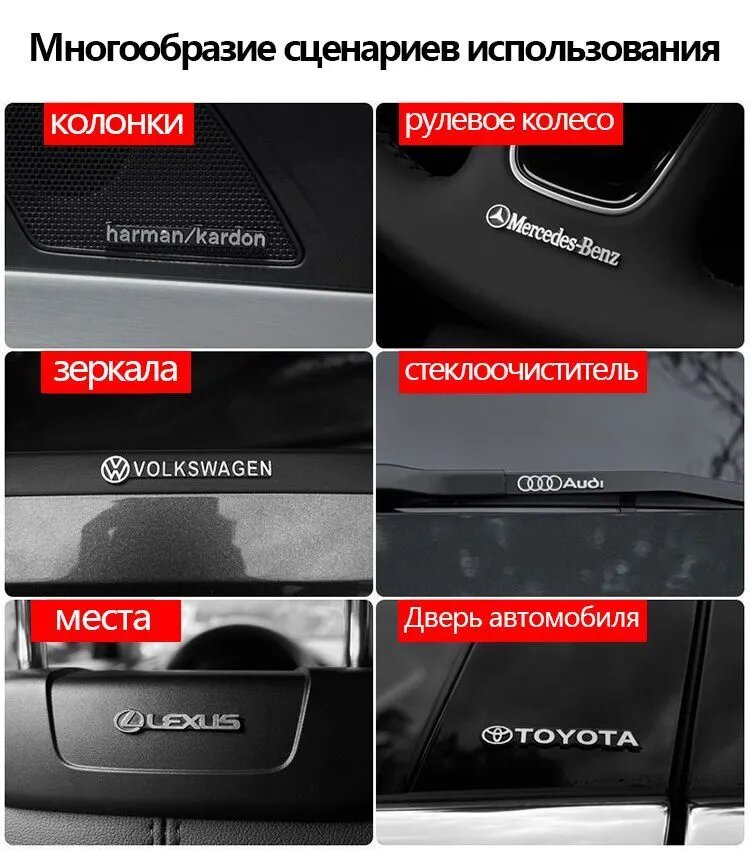 Универсальная 3D-эмблема Changan (2 шт.) металл: логотип на аудиотехнику, руль, сиденье