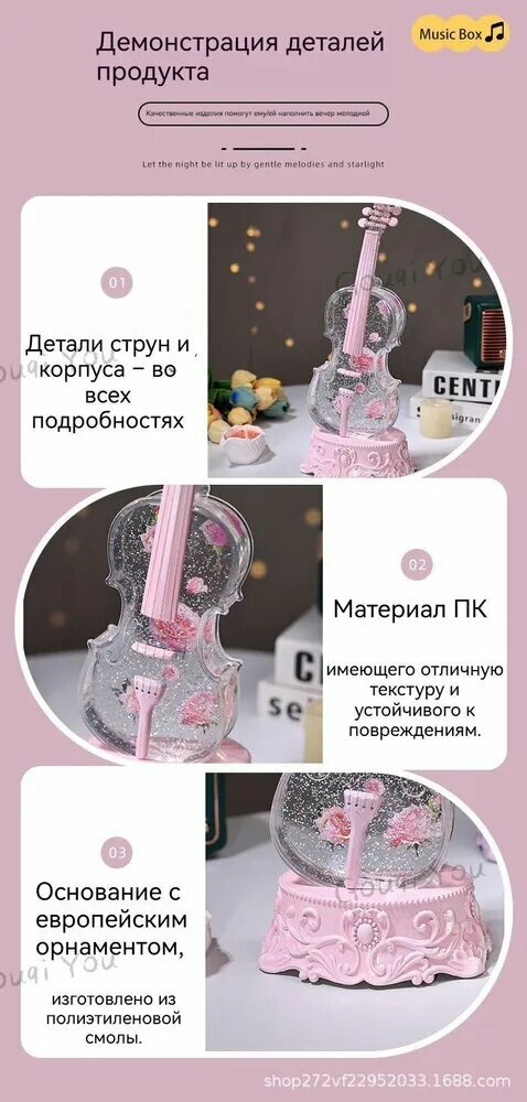 Музыкальный сувенир — фото 1