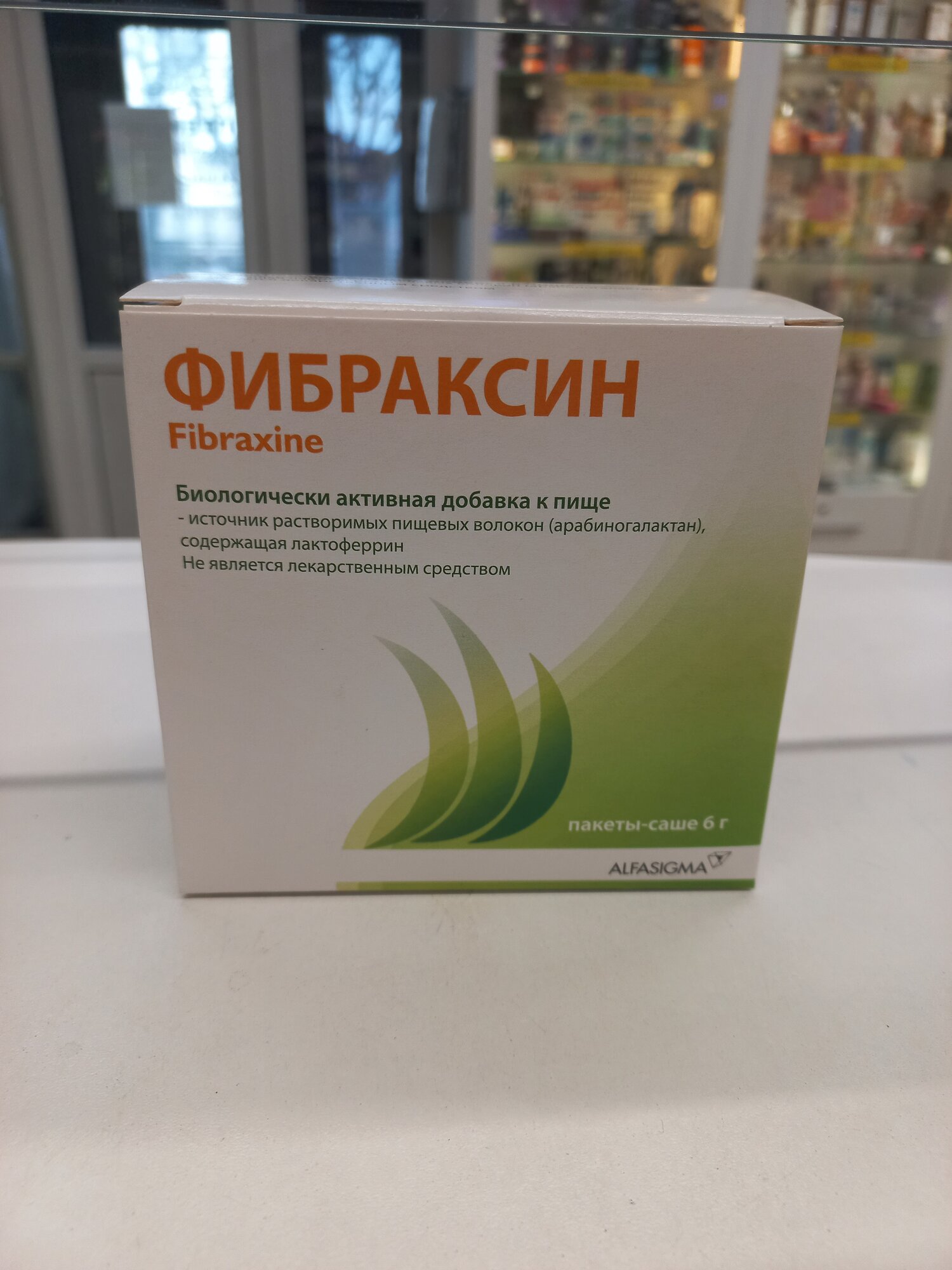 Фибраксин, источник растворимых пищевых волокон, пакеты-саше, 6 г, 15 шт, 1 уп
