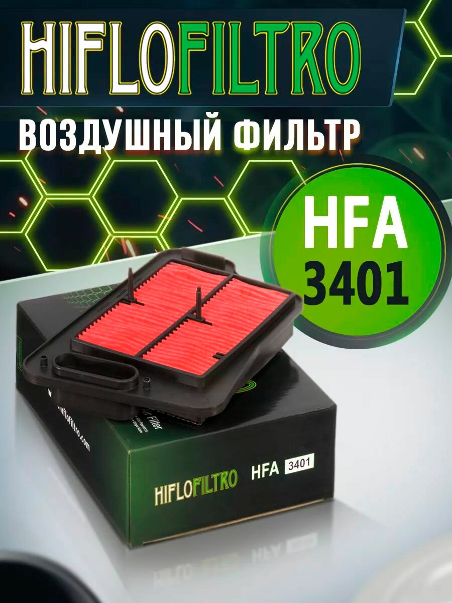 Фильтр воздушный для мотоцикла HIFLO FILTRO HFA3401 Suzuki 13781-05H00