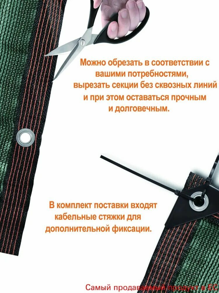 BTTO Лента для забора — фото 1