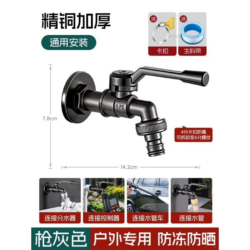 Наружный кран из цельной меди, морозостойкий, с одним входом и двумя выходами, для использования во дворе, саду, для стиральной машины, с двумя водяными выходами и двумя насадками для полива цветов.