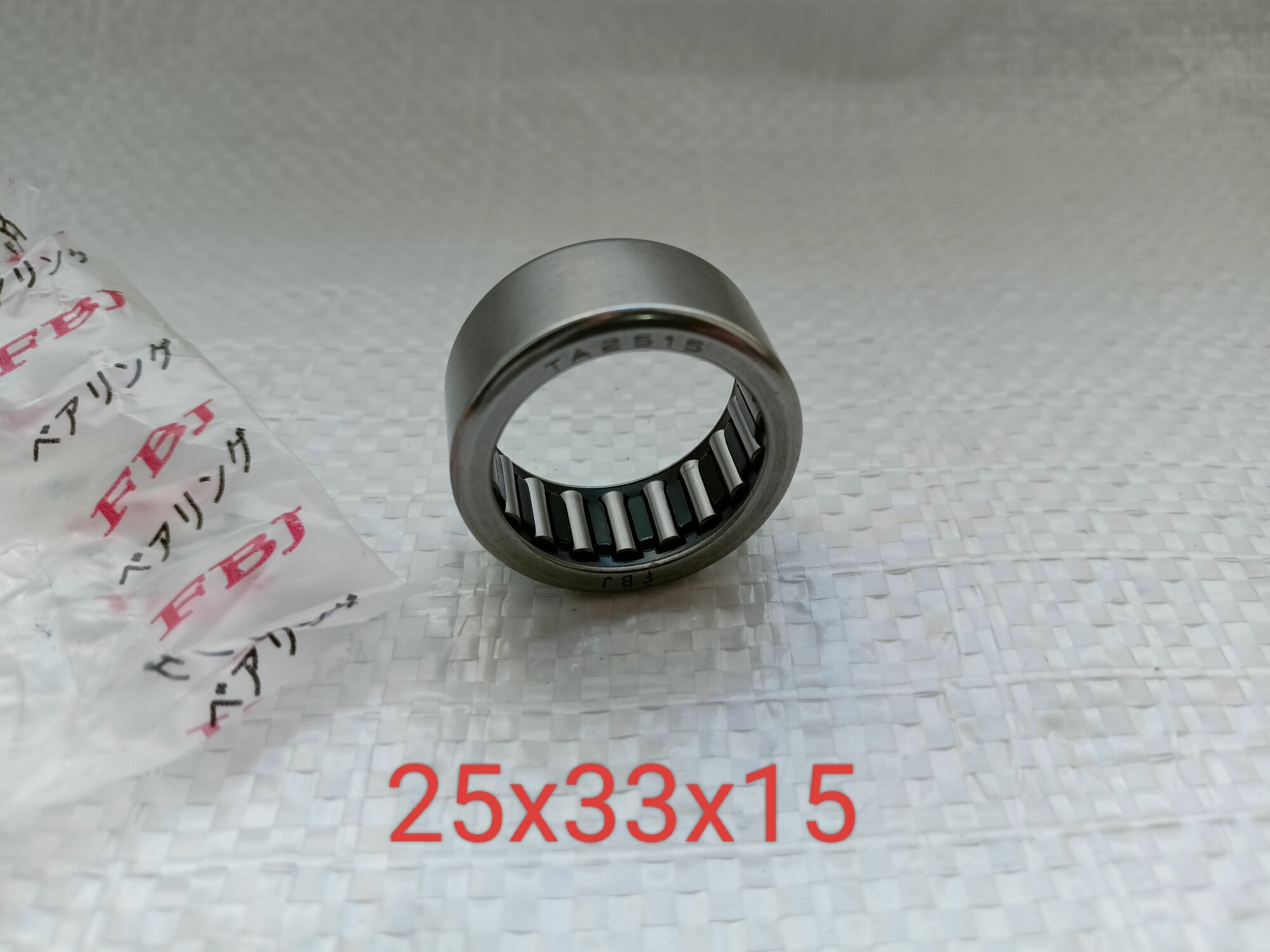 Подшипник HMK2515 (25*33*15) FBJ