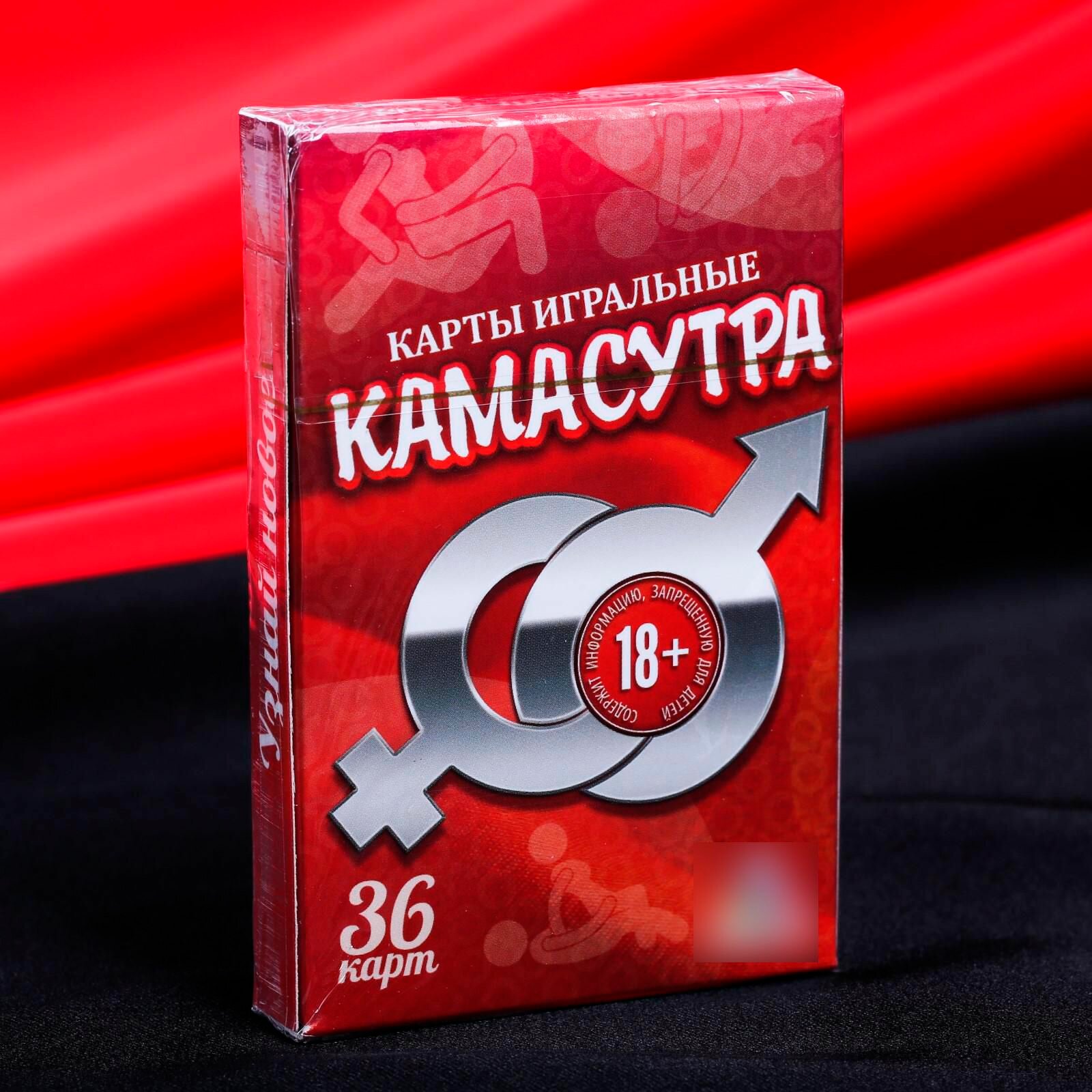 Карты игральные, 1 уп. Камасутра , 36 карт, 18+