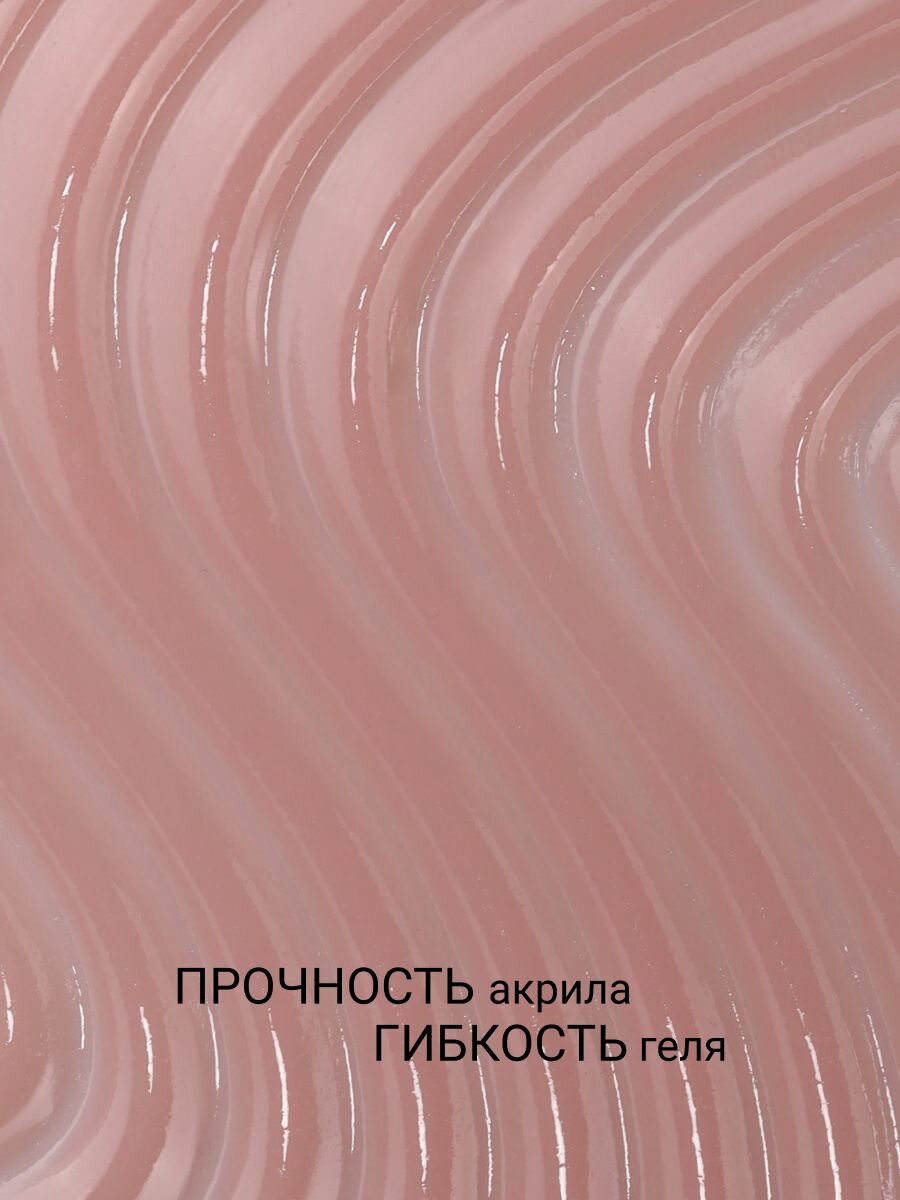 Полигель для наращивания ногтей от Foxy Expert, #14, 30гр — фото 1