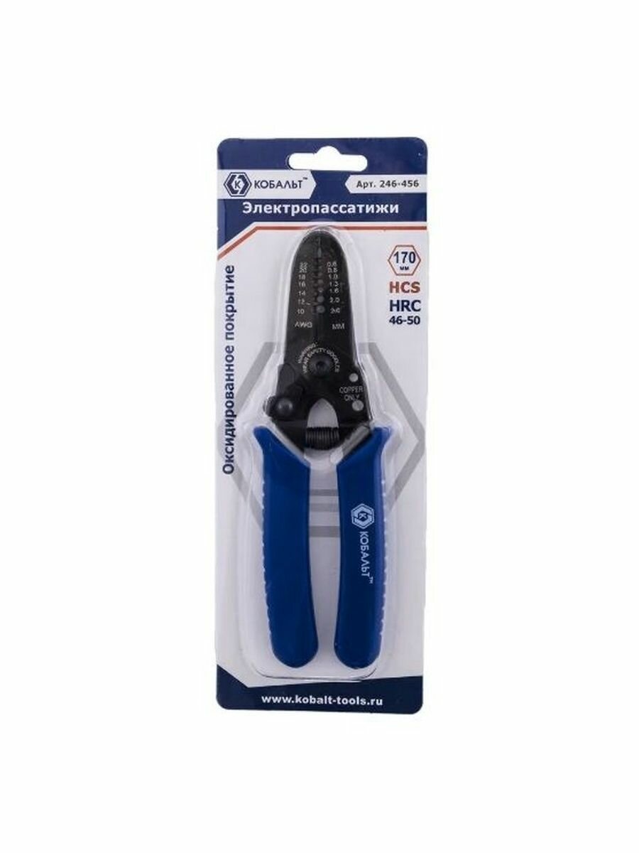 Стриппер кусачки кобальт 246-456 (170 мм, 0.6-2.6 мм, для снятия изоляции и резки проводов, блистер)