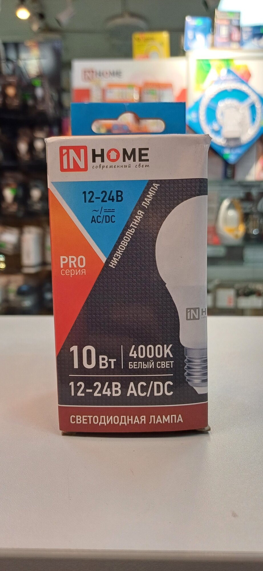 Лампа светодиодная 10Вт Е27 A60 4000К 800Лм низковольтная 12-24В LED-МО-PRO, IN HOME (4690612031507)