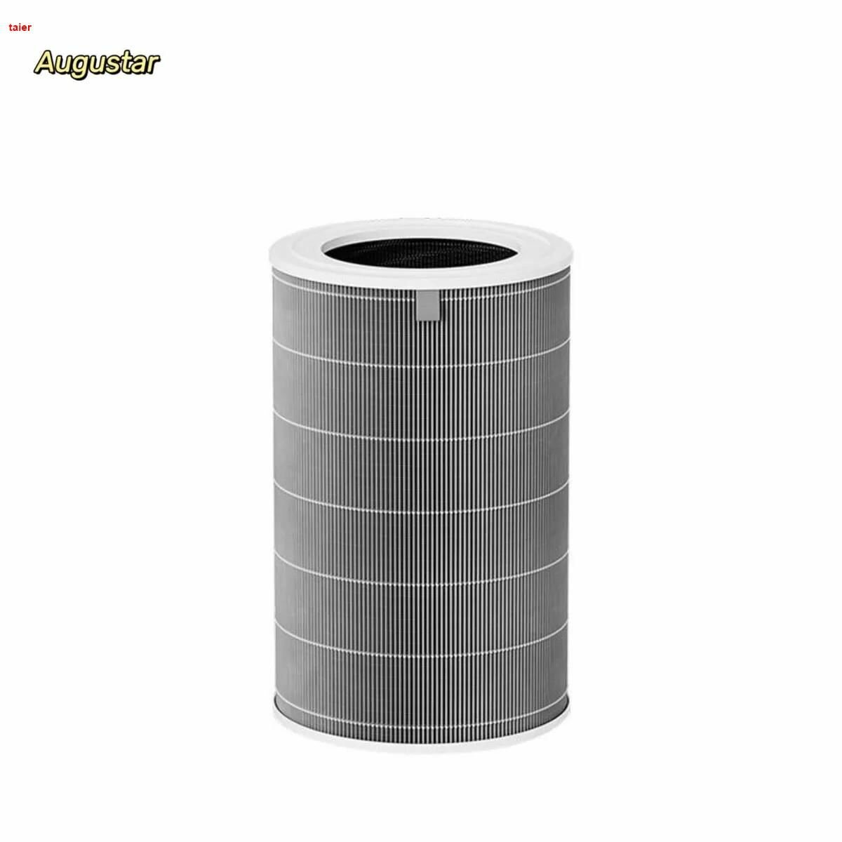 Фильтр для очистителя воздуха Xiaomi Smart Air Purifier 4 Pro с меткой RFID (M15R-FLP-GL (BHR5062GL))