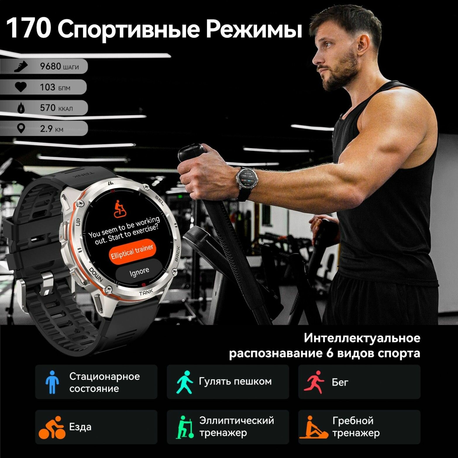 Спортивные часы — фото 1