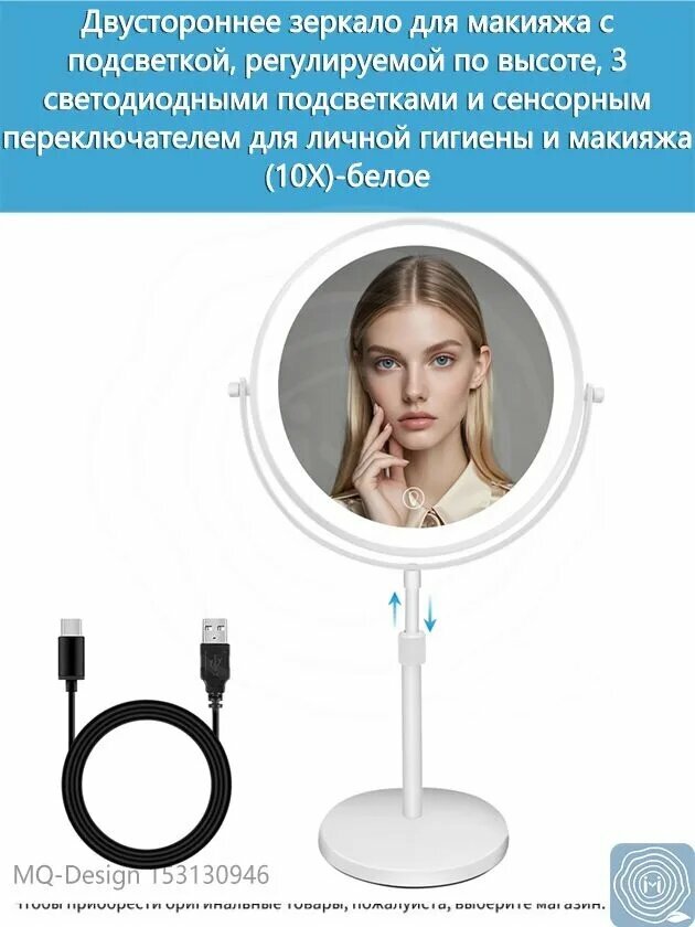 Otherhouse Зеркало косметическое "mirror", 22 см х 40 см, 1 шт