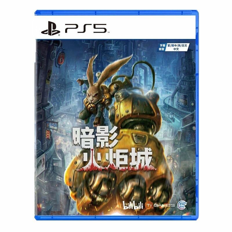 Официальный игровой диск для PS5: совершенно новая игра Shadow of the Flames City, жанр Metroid, Demon City, китайская версия.