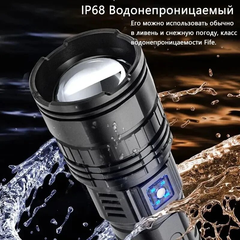 Фонарь-прожектор 1000W COB Задние фонари, внешний аккумулятор, дальность 9000м, черный, 30 Вт — фото 1