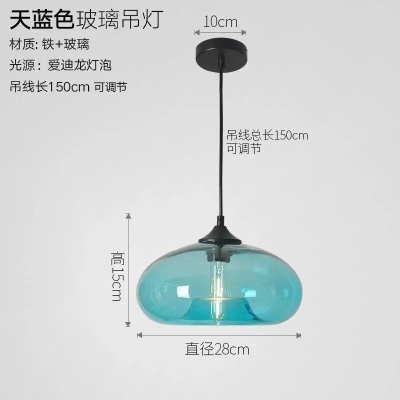 Люстра потолочная синего цвета со стеклянным плафоном, подвесная, для гостиной, регулировка высоты, 1 лампа