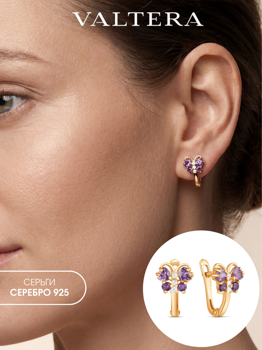 Серьги, серебро, 925 проба, золочение, фианит