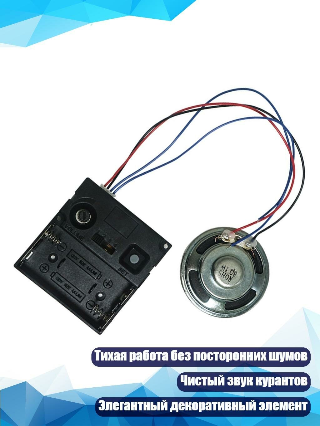 Кварцевый часовой механизм с бойным устройством