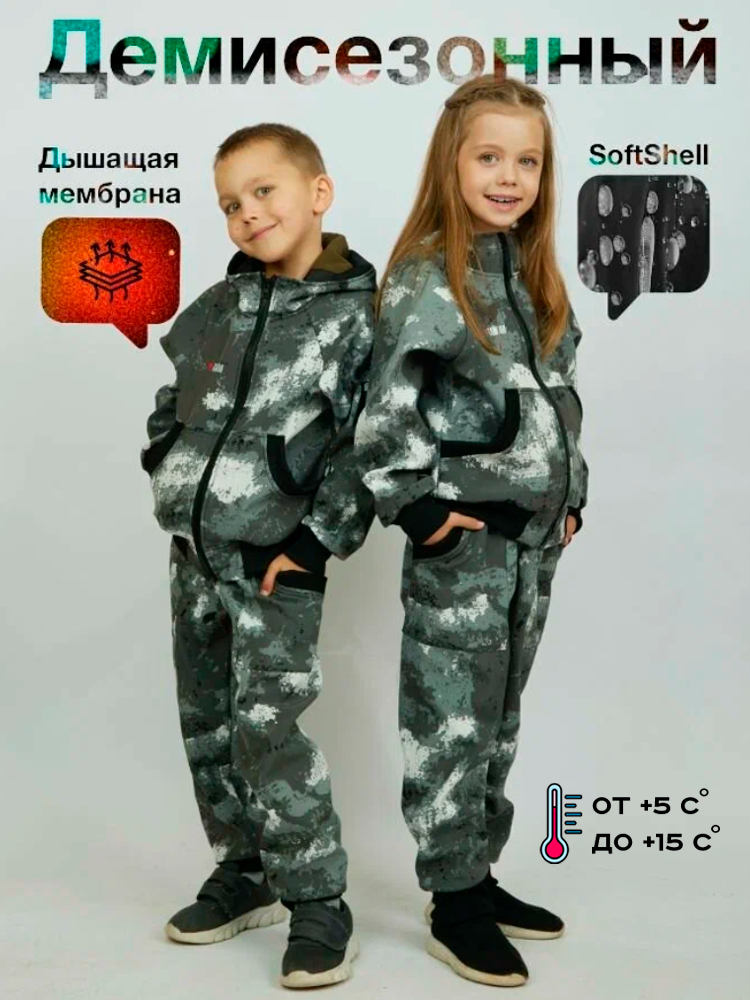 Комплект одежды