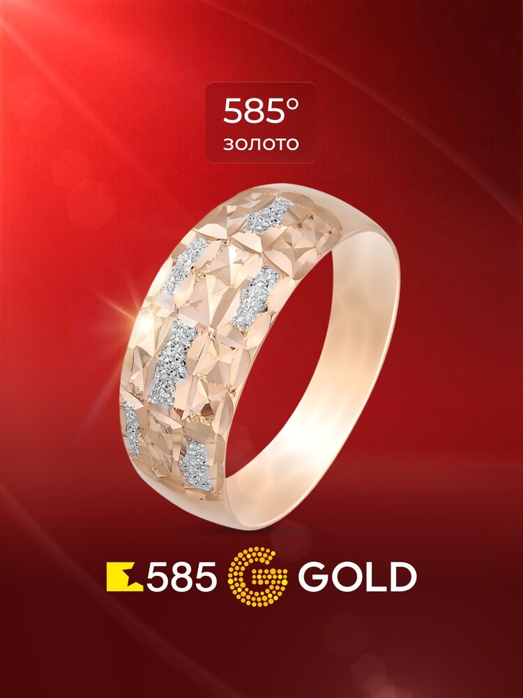 Кольцо, красное золото, 585 проба, родирование