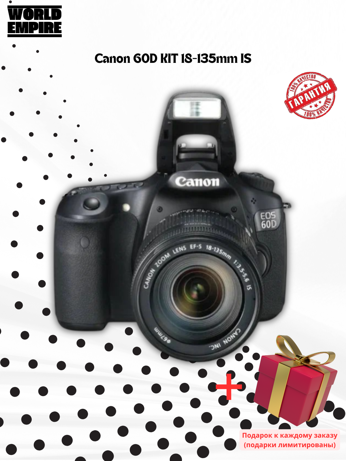 Фотоаппарат Canon 60D Kit 18-135mm IS