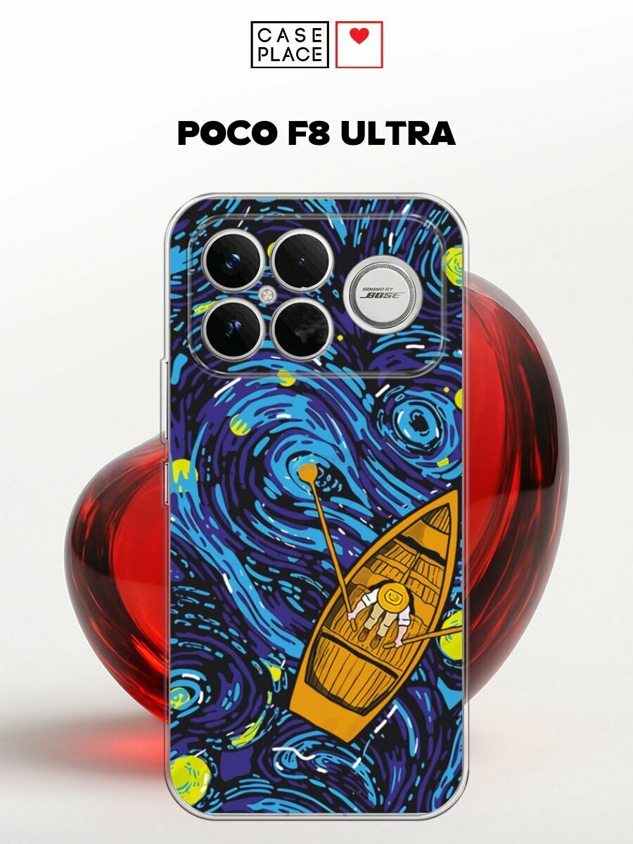 Чехол на Poco F8 Ultra / Поко F8 Ультра с принтом Лодка Ван Гога