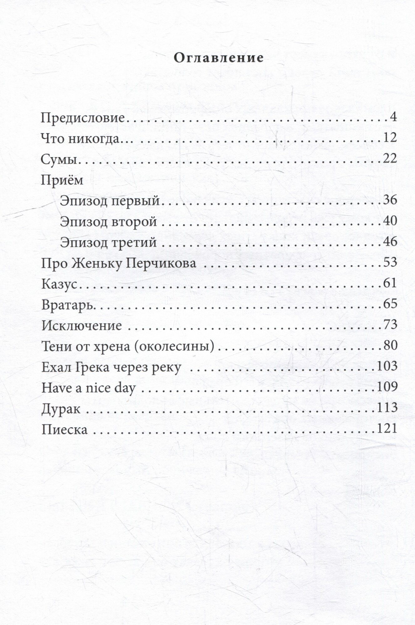 Такие пироги — фото 1