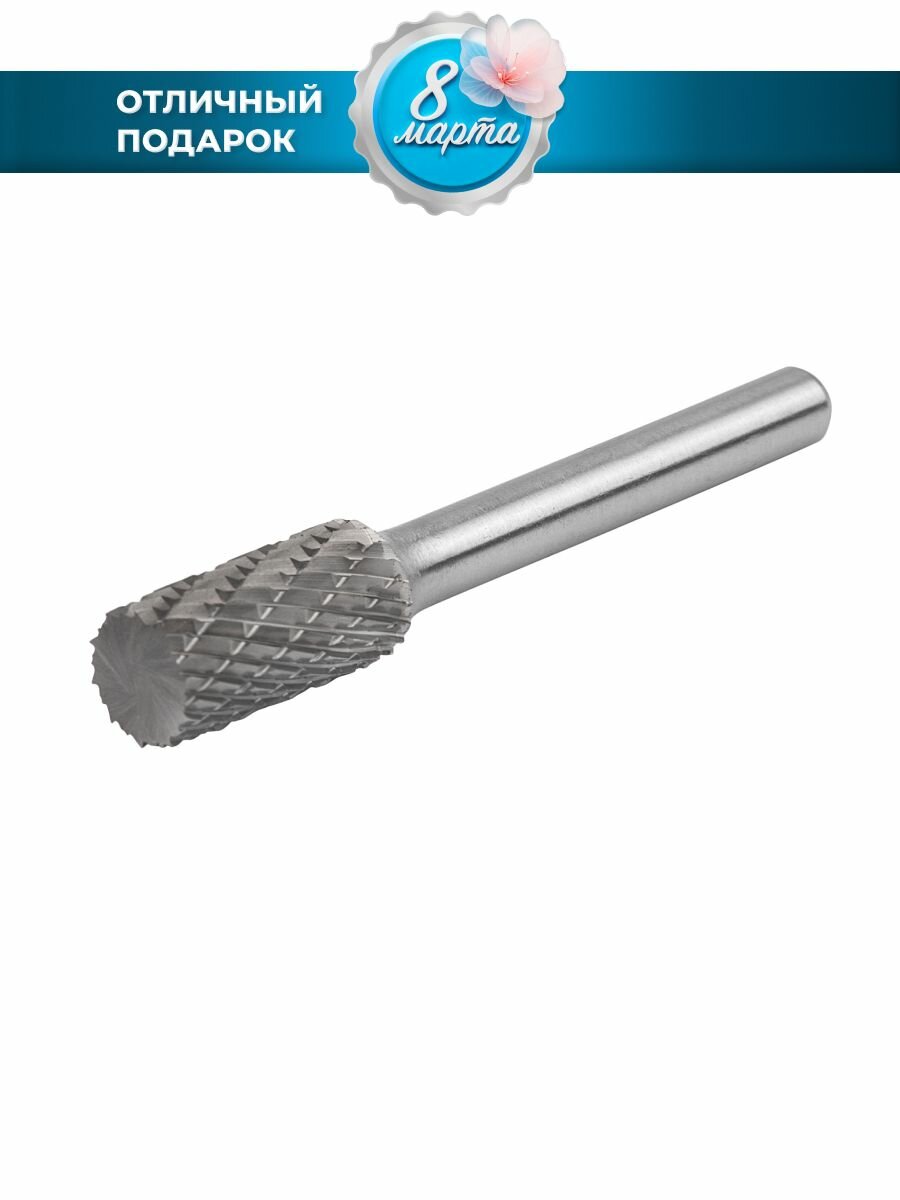 Борфреза твердосплавная NORGAU Industrial цилиндрическая 10 мм, форма A, DCM