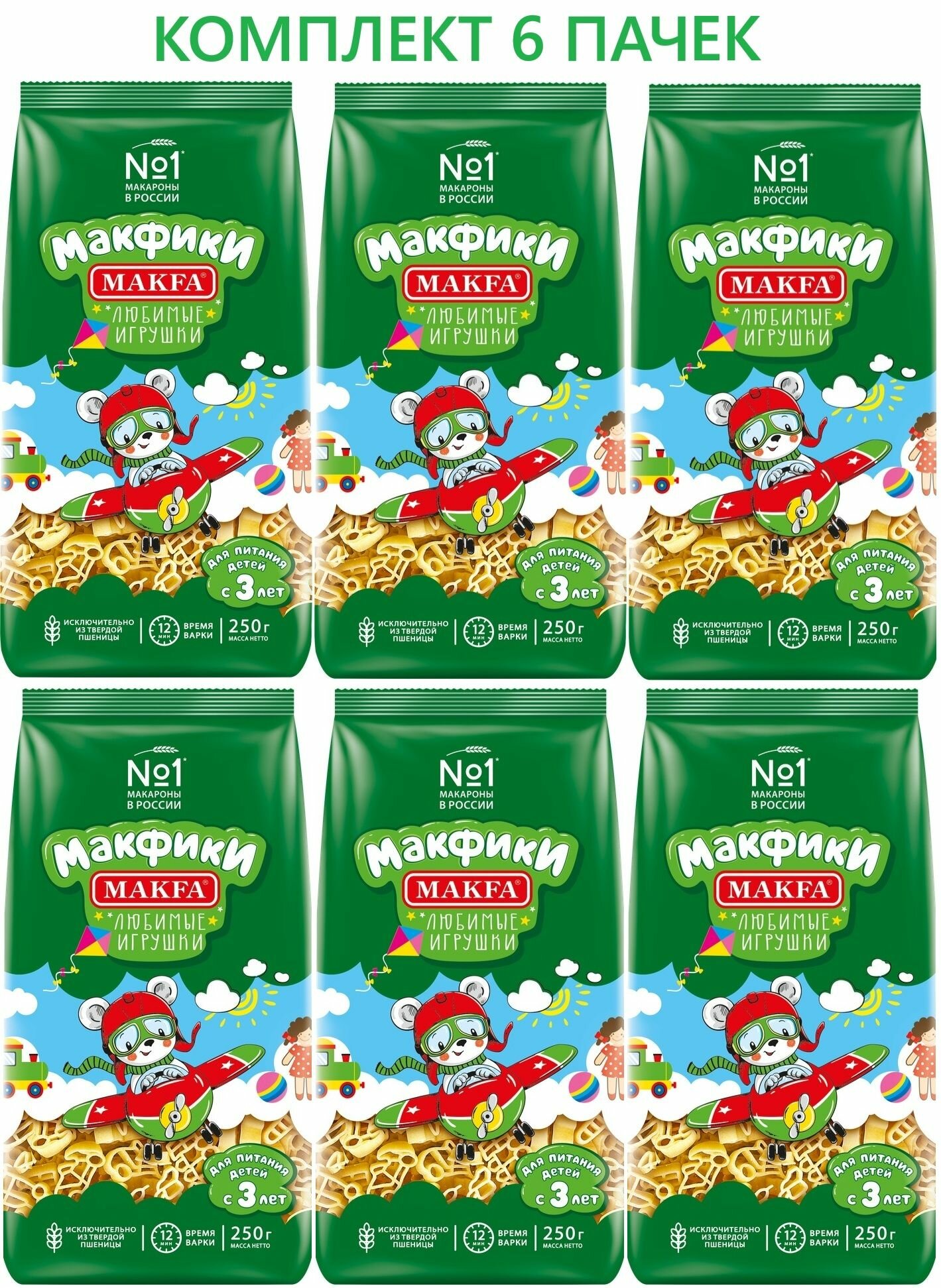Макароны детские MAKFA Макфики группа А высший сорт, 250г. 6 пачек