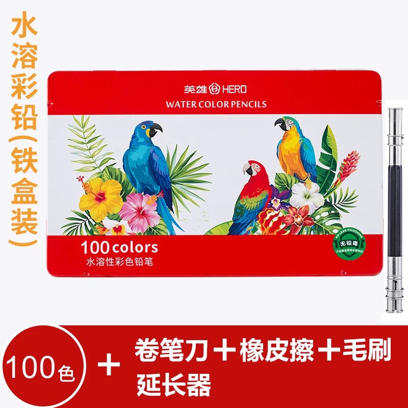 Карандаши цветные водорастворимые Hero, 36 цветов, 72 цвета, в жестяной коробке, для раскрашивания и рисования, серия