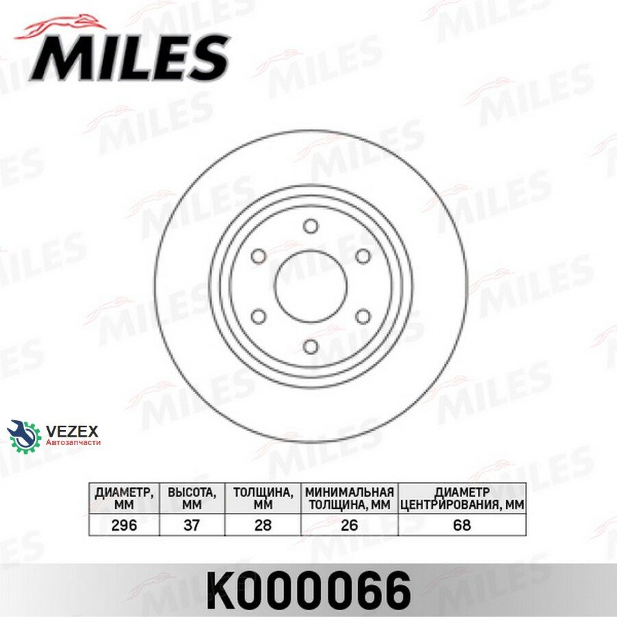 MILES K000066 Диск тормозной NISSAN PATHFINDER (R51) 05-/NAVARA 05- (R16) передний (TRW DF6416) K000066 2шт