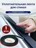 Уплотнитель автомобильный
