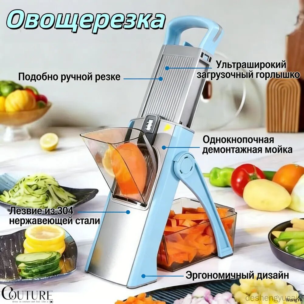 Ручная многофункциональная овощерезка и терка(Второе поколение)