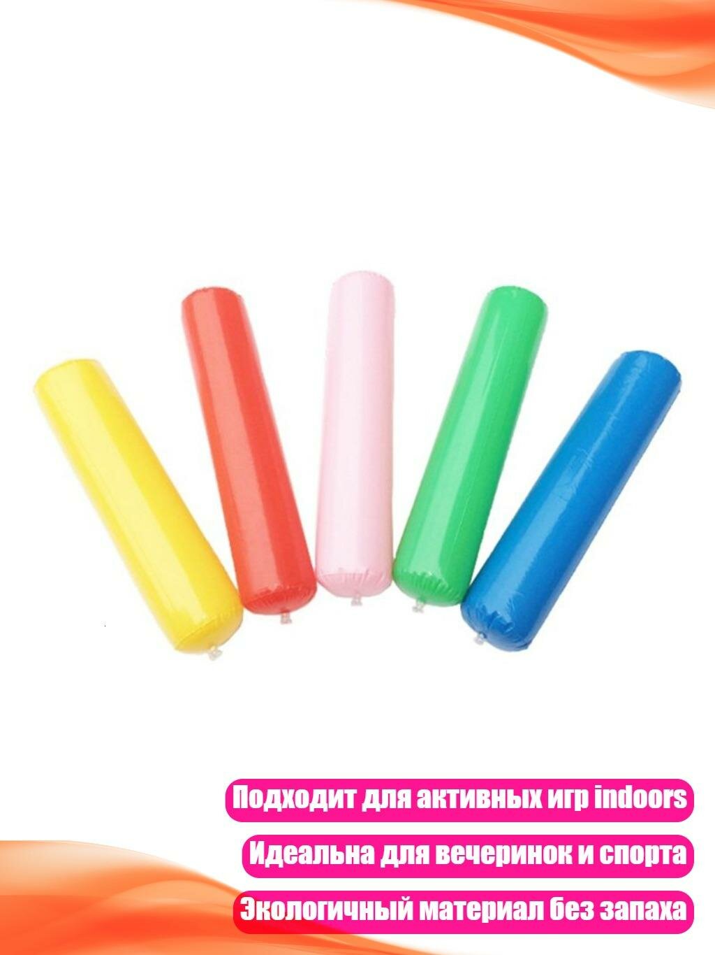 Мягкая надувная игрушка-палка, 23 дюйма, Многоцветный - S