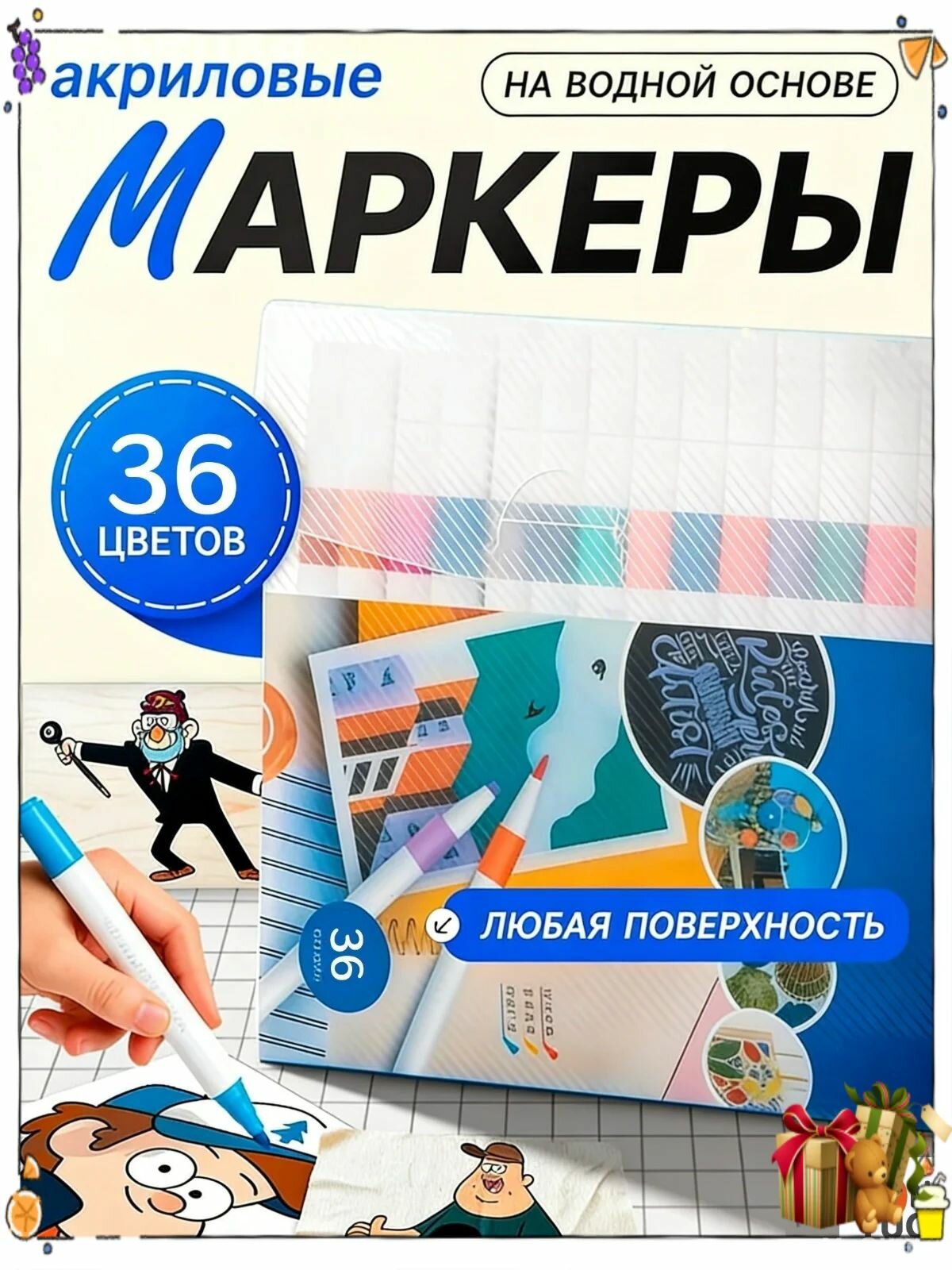 Акриловые маркеры, Маркеры для скетчинга и рисования, одним наконечником 80 цветов