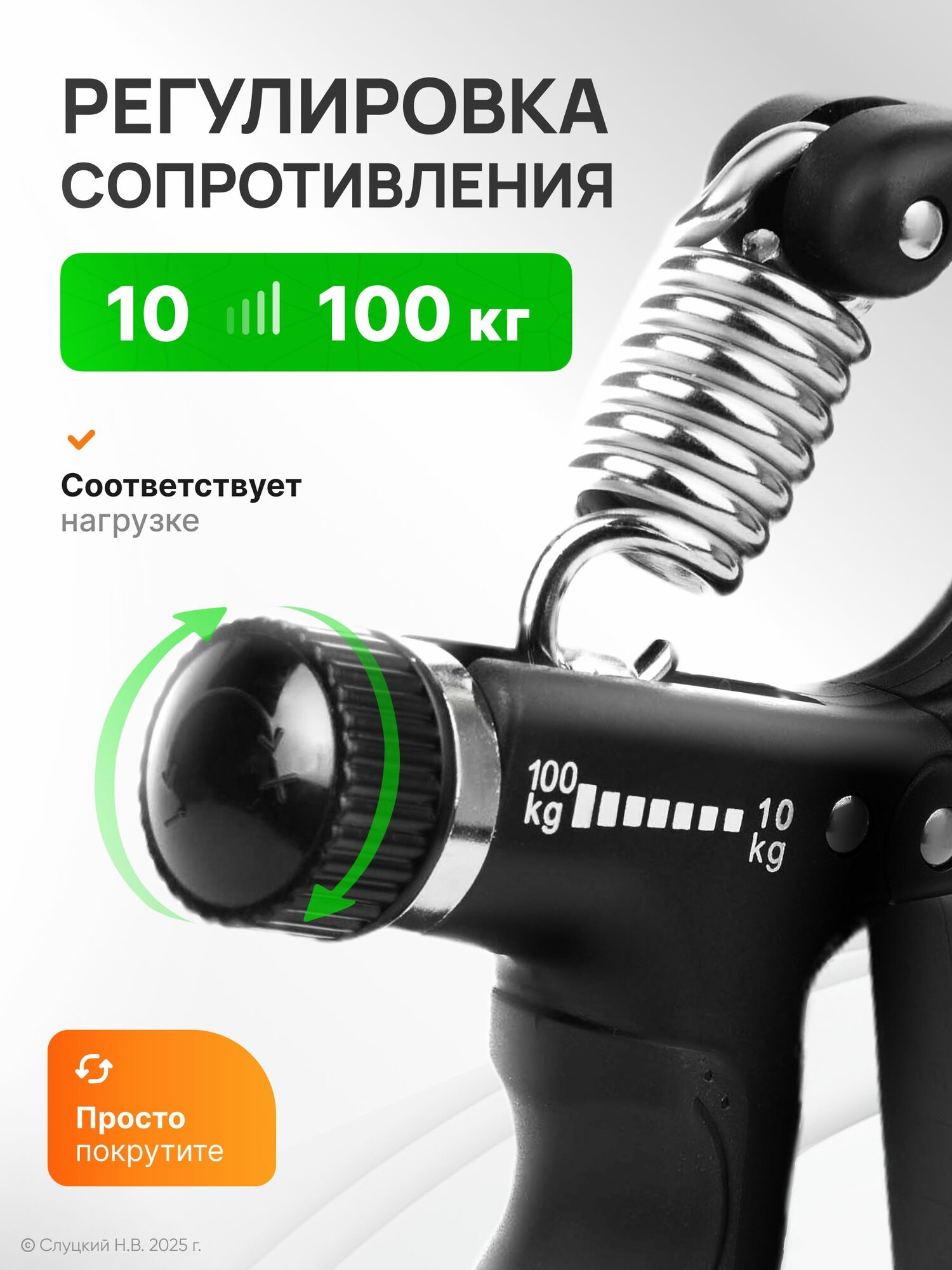 Эспандер кистевой SPRINTEX premium 10-100 кг с усиленной пружиной и электронным счетчиком — фото 1