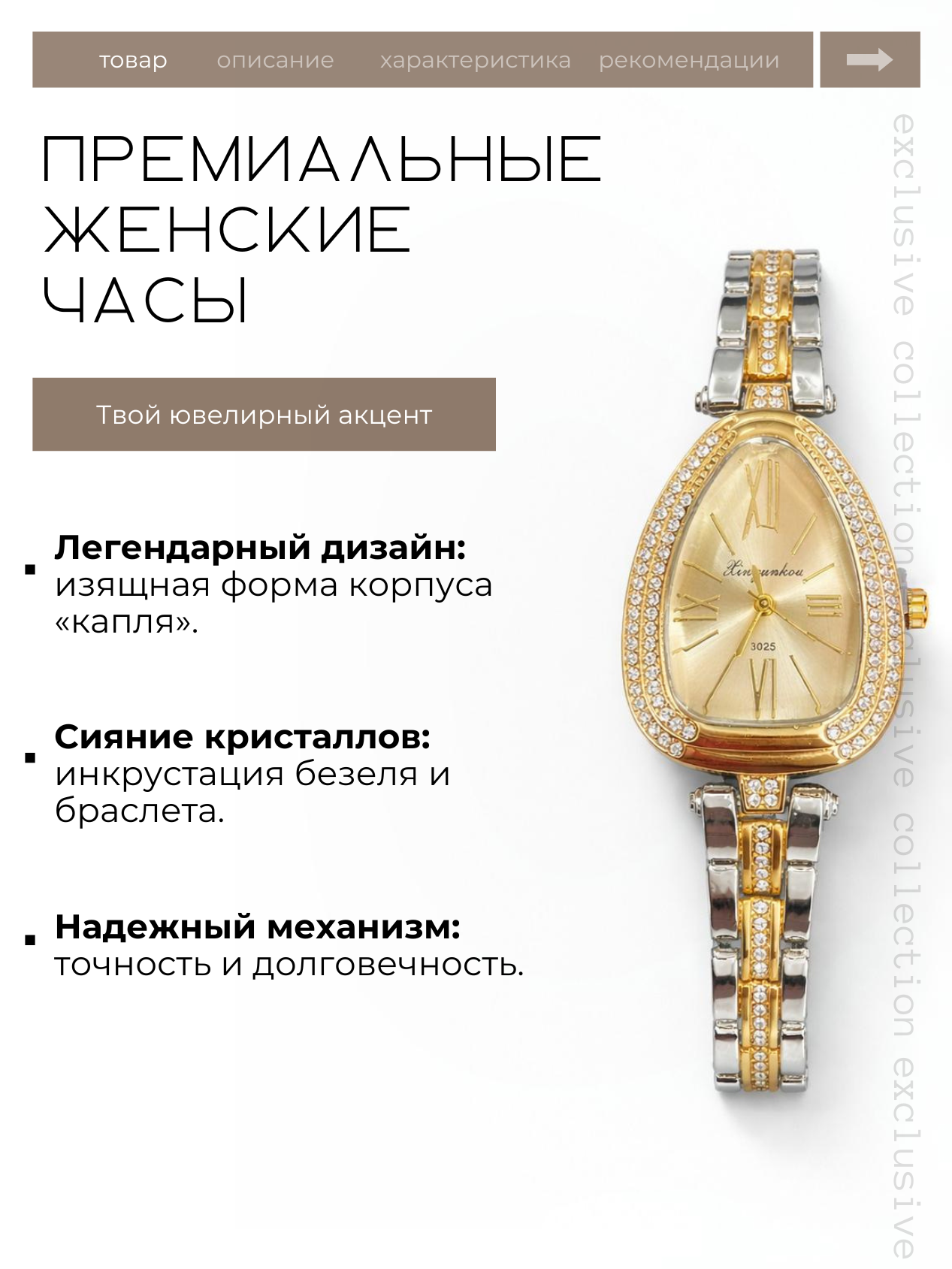 Наручные часы IWI INFINITY